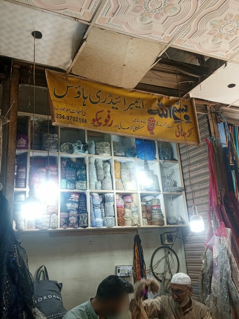 Dikiş malzemeleri Bismillah ambriaitery house, Lahor, foto