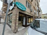 Karadavut Odunlu Ekmek Fırını (Bursa, Yıldırım, Hacıseyfettin Mah., Karadavut Cad., 11), ekmek fırını  Bursa'dan