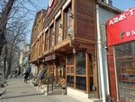 Apricot (Jibek-Jolu prospekt No:403), kafe  Bişkek'ten