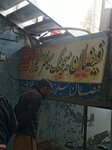 Faizan matching center end tarlar shop (Kashif Street No:41, Pia Housing Scheme, Block D), terziler  Lahor'dan