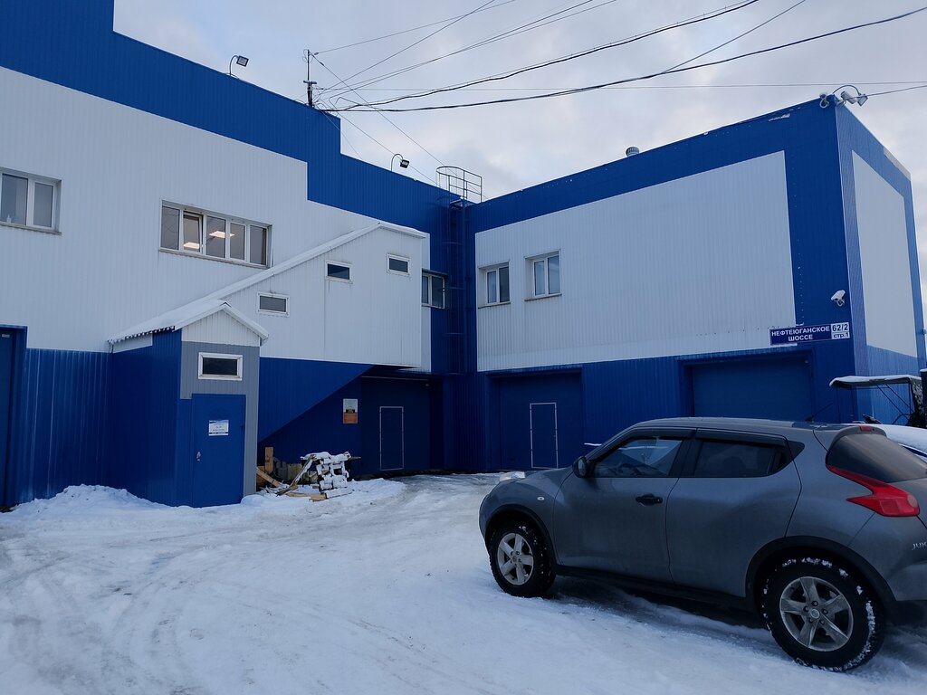 Otomobil servisi Автосервис, Surgut, foto