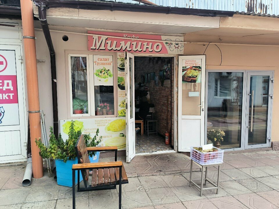 Kafe Мимино, Makhachkala, foto