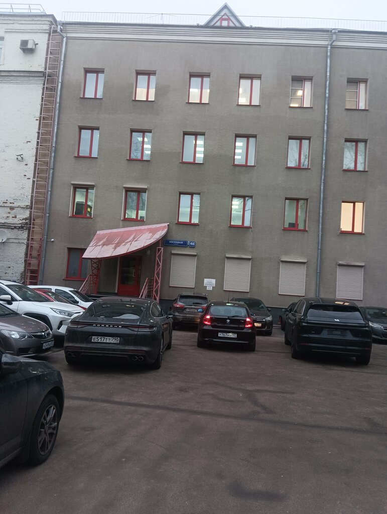 Banka The Ural Bank for Reconstruction and Development, Moskova, foto