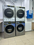 Big Wash (Zakharyinsky Dvoriki Street No:1к2, Moscow), çamaşırhaneler  Moskova'dan