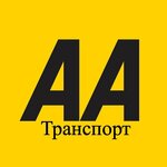 Tek Avrora-Avtodor (ulitsa Chikina No:14), nakliye firmaları  Odintsovo'dan