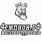 Chempion (улица Данилова No:43), fitness ve spor ekipmanı firmaları  Simferopol'dan (Akmescit'ten)