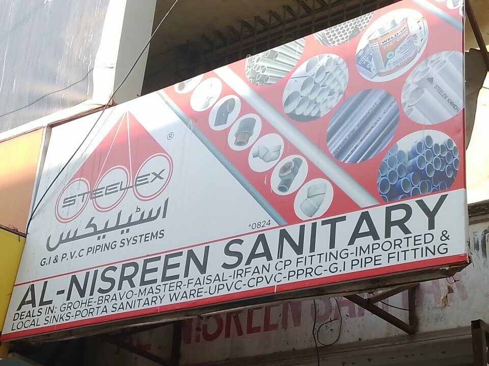 Banyo ve klozet mağazaları Al nisreen, Karaçi, foto