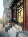 Aşkın ipek kuaför (Sultaniye Mah., 633. Sok., No:2B, Esenyurt, İstanbul), moda evleri  İstanbul'dan
