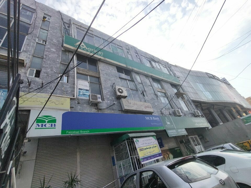 Sigorta şirketleri Askari Insurance Company, Rawalpindi, foto