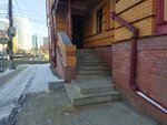 Новосибирская Епархия (Sibrevkoma street No:20), yönetim ofisi  Novosibirsk'ten