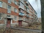 Апартаменты на Василисина 12 (Vasilisina Street No:12), otel  Vladimir'den