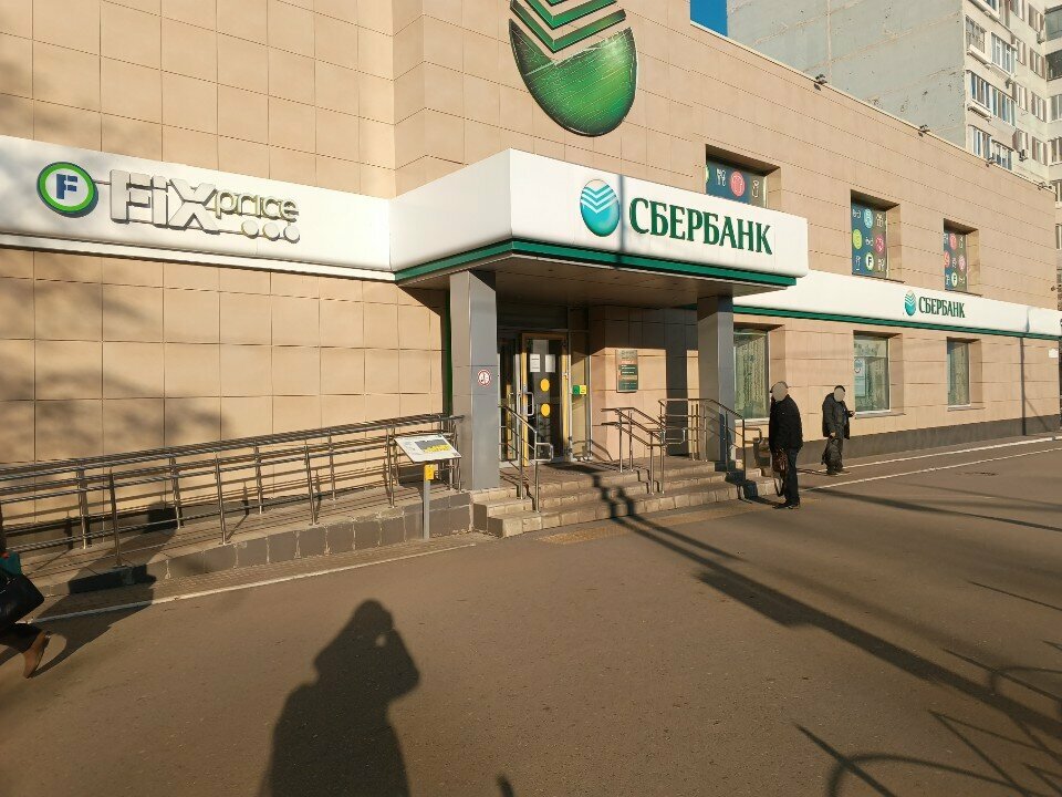 Sigorta şirketleri СберСтрахование, Ulyanovsk, foto