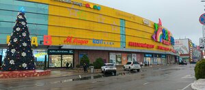 Мармеладный рай (Uralskaya Street No:79/1), pasta, şekerleme ve tatlı  Krasnodar'dan