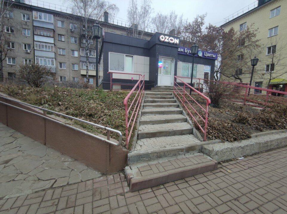 Teslimat noktası Ozon, Ulyanovsk, foto