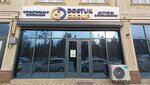 Dostuk Group (ulitsa Mamatsakova No:192), i̇nşaat firmaları  Osh'tan