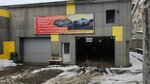 Автосервис (Suren Matnishyan Street No:34B), otomobil servisi  Gümrü'den