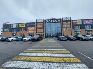 Lider (ulitsa Yuriya Gagarina No:245, posyolok Nevskoye), kuaförler  Kaliningradskaya oblastından