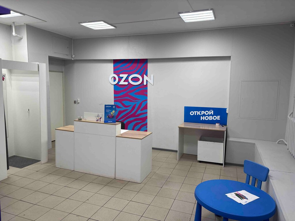 Teslimat noktası Ozon, Saint‑Petersburg, foto