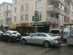 Begonya Çiçekçilik (Aziziye Mah., Portakal Çiçeği Cad., No:4, Çankaya, Ankara), çiçekçiler  Ankara'dan
