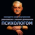 Chastny Praktikuyushchy Psikholog (Karpova Street No:9), psikologlar  Kaluga'dan
