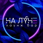Na Lune (Savieckaja Street No:29), karaoke kulüpleri  Grodno'dan
