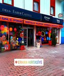 Erhan Kitap Kırtasiye (Kayseri, Kocasinan, Kadir Has Cad., 125), kırtasiyeler  Kayseri'den