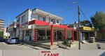 Gözne Eczanesi (Yusuf Kılıç Mah., 217. Cad., No:76, Toroslar, Mersin), eczaneler  Mersin'den