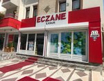İlknur Eczanesi (Yavuz Selim Mah. Hükümet Cad. No:67 Çubuk, Çubuk, Ankara), eczaneler  Ankara'dan
