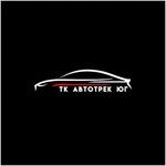 Avtotrek Ug (Zavodskaya ulitsa No:9), araç nakliye  Krasnodar'dan