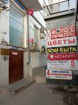 Лаборатория судебных экспертиз (Zemlyanoy Val Street No:27с2), adli tıp  Moskova'dan