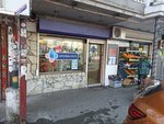 Apoteka Plus (Vase Pelagica Street No:2), eczaneler  Belgrad'dan