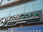 Kids Care (Province of Punjab, Rawalpindi, Satellite Town, Block E), çocuk hastaneleri  Rawalpindi'den