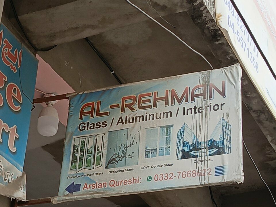 Alüminyum doğrama Al Rehman Gallas aluminum, Rawalpindi, foto