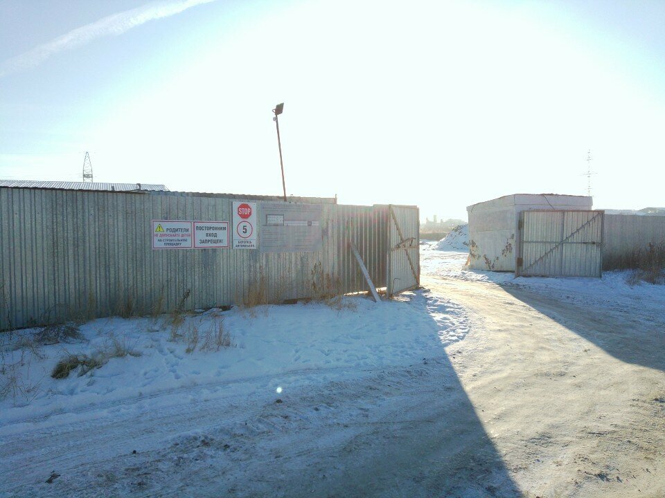 Kereste üretim ve satış şirketleri Zhelezny Drovosek, Kurgan, foto