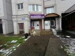 ПСИХОЛОГиЯ (Vatutina Street No:88), aile danışmanlığı  Kovrov'dan
