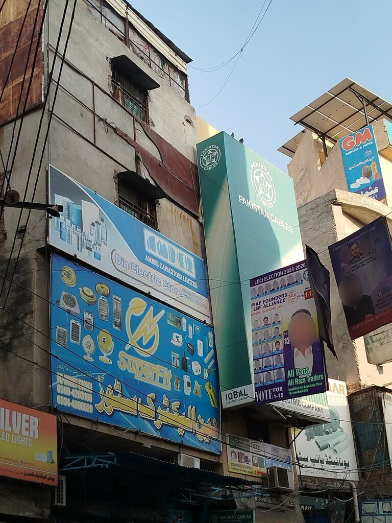 Elektronik eşya mağazaları Madina Electrical Market, Lahor, foto