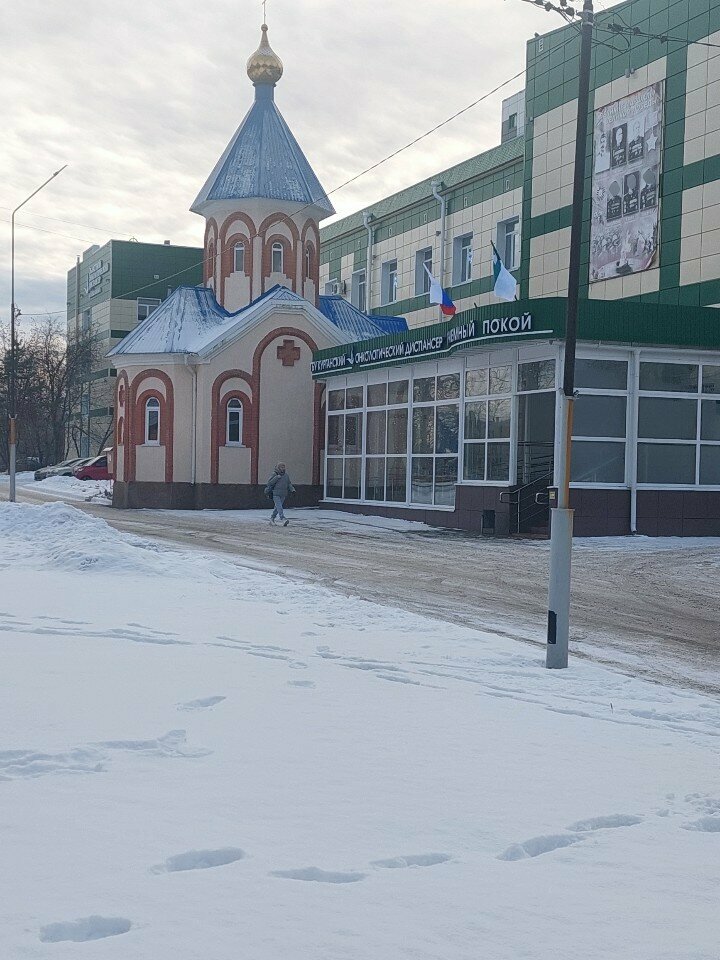 Poliklinikler Поликлиника, Kurgan, foto