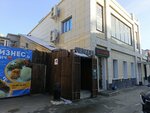 Jinn (Lenina Street No:96), nargile kafeler  Ussuriysk'ten