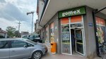 Gomex (Mornarska ulica No:26A), süpermarket  Novi Sad'dan