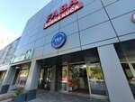 Sport Vision (Crnotravska Street No:4A), spor mağazaları  Belgrad'dan