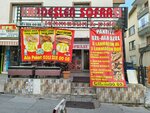 Kardeşler Sofrası  Lahmacun & Pide (Ankara, Keçiören, İncirli Mah., Refik Saydam Cad., 50), kafe  Ankara'dan