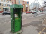 ТТС (Tyumen, Osipenko Street), ödeme terminali  Tiumen'den