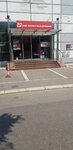 Đak Sport (Arsenija Carnojevica Boulevard No:69G), spor giyim ve ayakkabı  Belgrad'dan