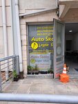 Auto skola Leptir (Vojvode Savatija Street No:25), sürücü kursları  Belgrad'dan