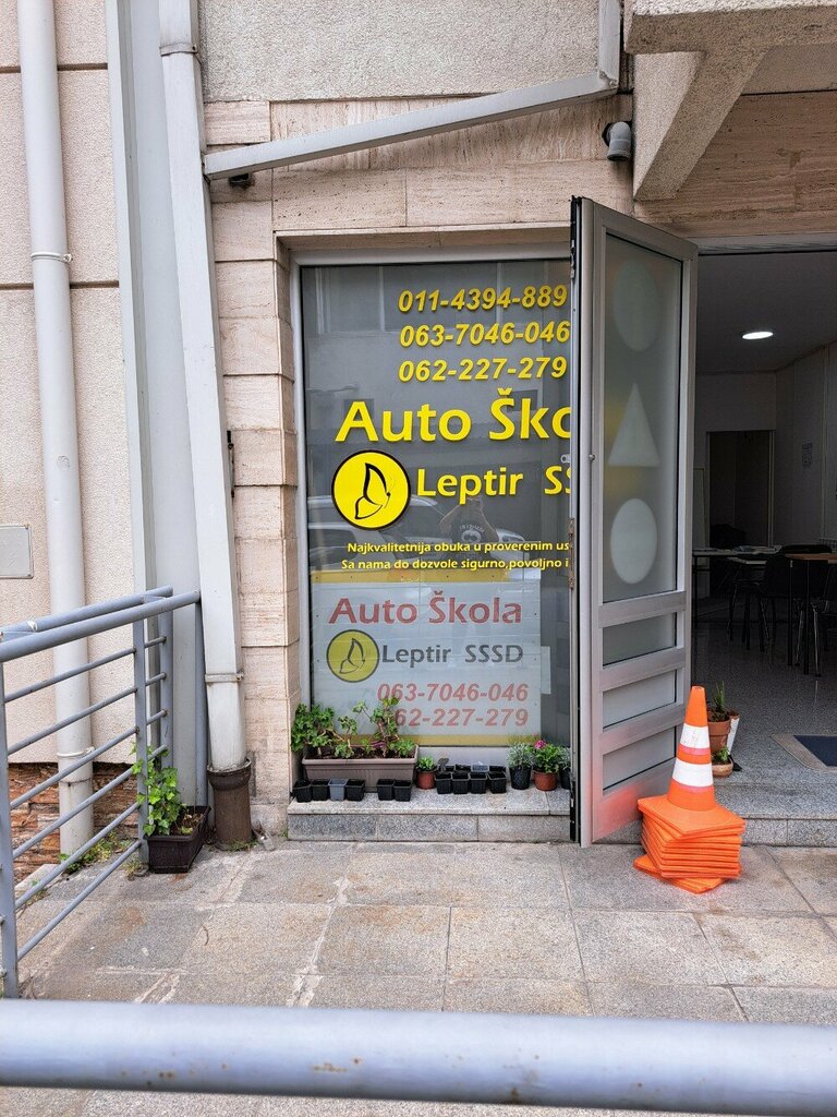 Sürücü kursları Auto skola Leptir, Belgrad, foto
