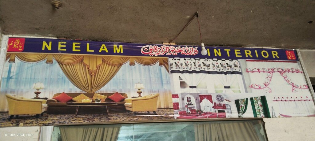 Büro mobilyaları Neelam Interiors, Rawalpindi, foto