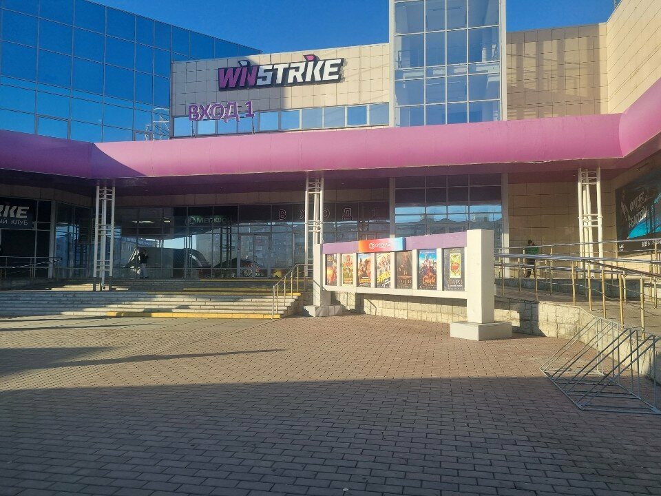 Gardırop Гардероб, Orenburg, foto