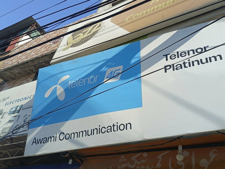 Yönetim ofisi Awami Pco, Rawalpindi, foto