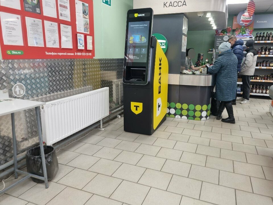 ATM'ler Т-Банк, Smolensk, foto