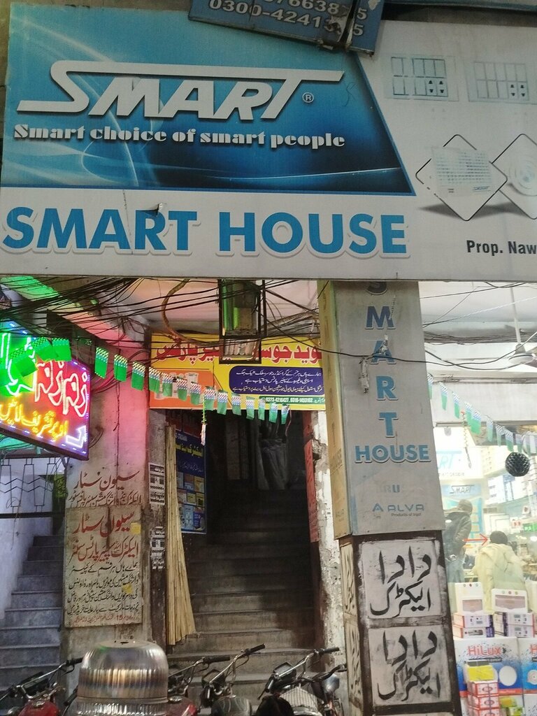 Elektrik ve elektrikli ürün mağazası Smart Electric Shop, Lahor, foto
